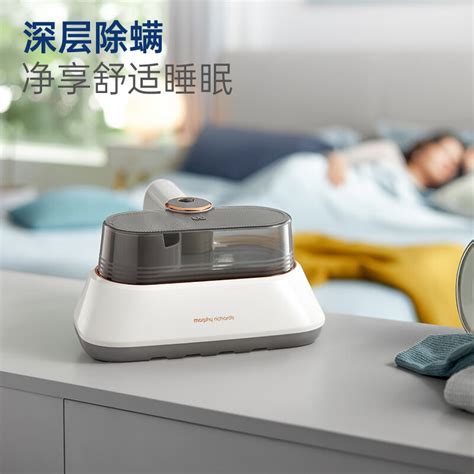 摩飞除螨仪MR3101 家用除螨器 家用杀菌除螨机 摩飞电器四川成都代理商