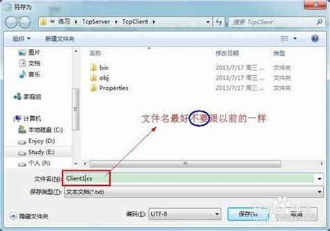Source Insight 35 中文显示为乱码问题source Insight35中文乱码 Csdn博客