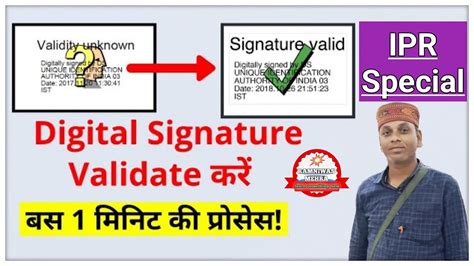 How Validate Digital Signature In Any Certificate Or PDF Documents
