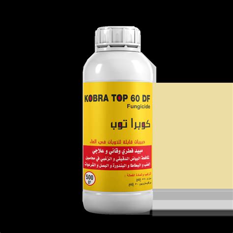 كوبرا توب شركة تسنيم الزراعية