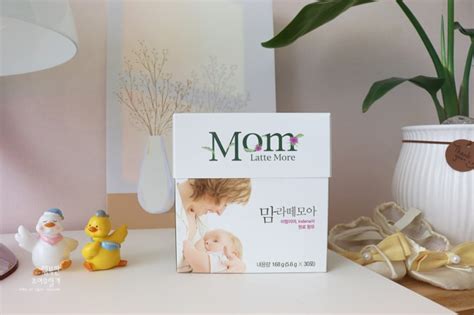 출산준비물리스트 엑셀공유 출산선물 추천 맘라떼모아 네이버 블로그