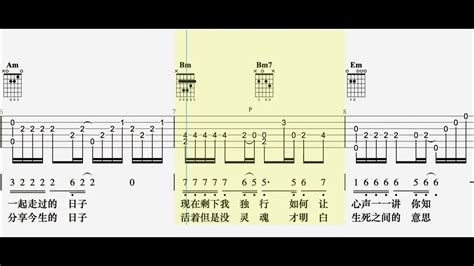 一起走过的日子（刘德华） Youtube