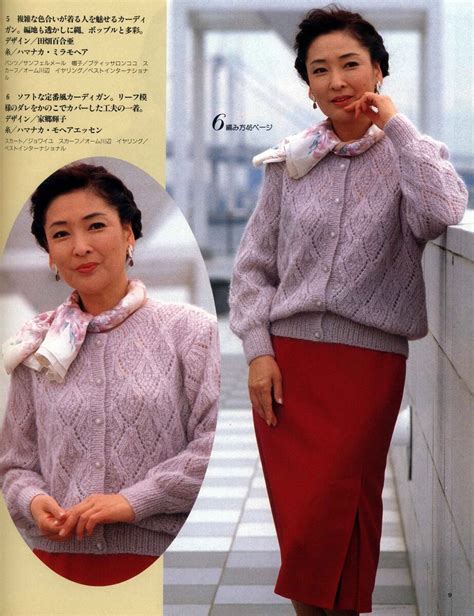 Более чем элегантно Модели жакетов из японских журналов Asha Вязание дизайн и романтика в