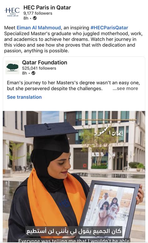 Thank You Hec Paris In Qatar Im Deeply Grateful For The Exceptional Educational Experience At