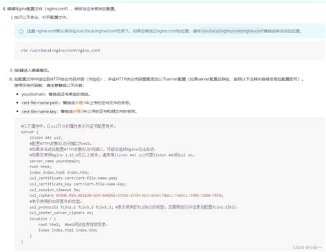 通过nginx实现多域名绑定统一服务器访问不同项目 nginx 配置多个域名 指向同一个服务 csdn博客