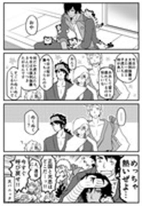 大倶利伽羅さんといっしょ8 pixiv年鑑 β