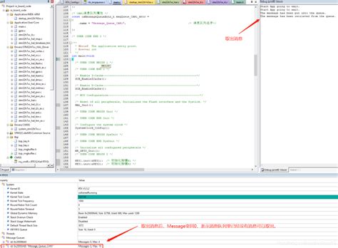 rtx5 消息队列02 放入与取出消息 osmessagequeueget csdn博客