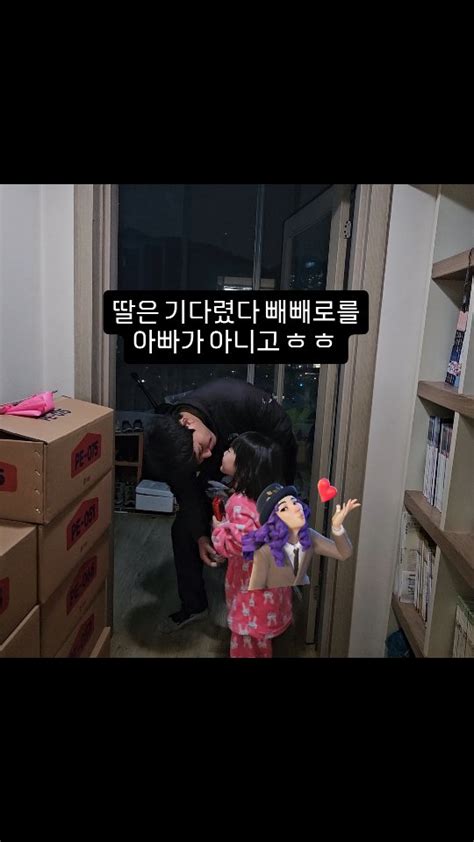 김혜영 딸아이에게 아빠가 가장 좋은 선물을 하네요 같이 영화를 봐주고 같이 놀아주는 이시간이 너무 소중하네요 가족 데이트 한께 보러왔어 짱구 Instagram