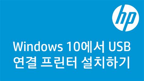 삼성 Sl K3250nr 레이저 다기능 프린터 소프트웨어 및 드라이버 다운로드 Hp® 지원