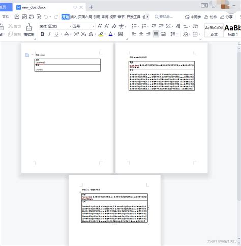 java poi tl 根据模板生成word、合并多个word文档 poi tl合并多个文档 csdn博客