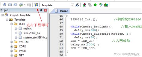 物联网毕设 智能图像小车（esp32stm32app）“esp32做智能小车” Csdn博客