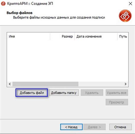Подпись документов Word эцп криптопро