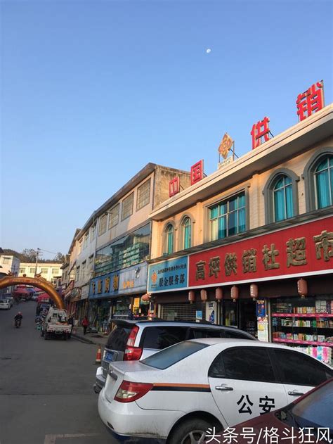 實拍貴州金沙縣高坪鎮 每日頭條