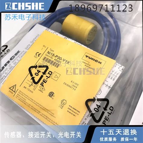 Inductive Capacitive 2 Wire Namur Induction Probe Ranging Sensor NI15 P30 Y1X Proximity Switch