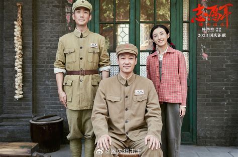 张子枫《志愿军雄兵出击》吃土豆的的镜头演的也太好了吧志愿军雄兵出击张子枫土豆新浪新闻