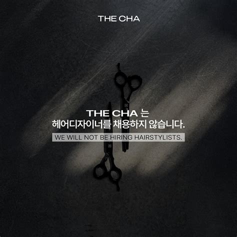 강남미용실 •더차강남• 부원장 김태인 슬릭펌 레이어드컷 단발 해 보지 않은 스타일이라서 어려우셨나요 집에있는 바디오일이나 안쓰는 오일로 간단하게 기분전환겸 스타일링