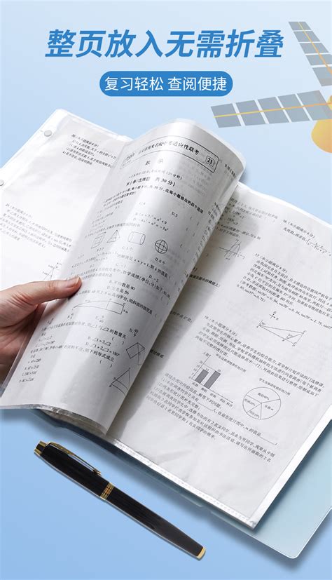 A3试卷收纳册试卷文件夹透明插页多层a3卷子资料册学生用试卷整理 阿里巴巴