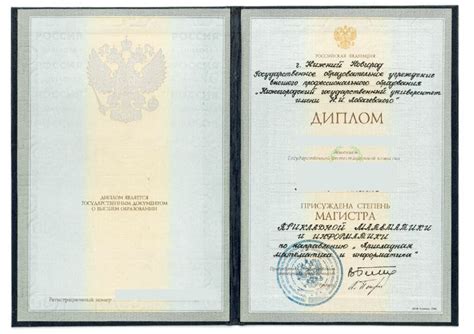 Перевод на немецкий скамейка 85 фото