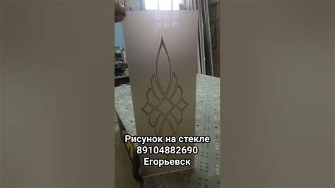 рисунок на стекле Youtube