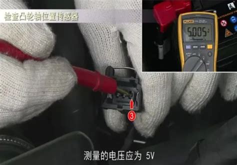 凸轮轴位置传感器检查 有驾