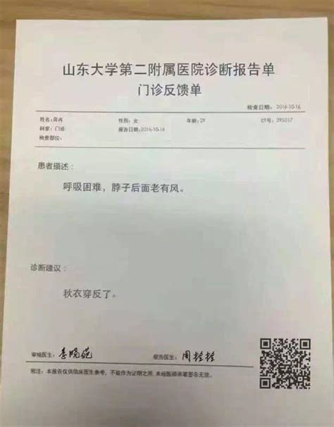 注意了注意了这样的症状你有吗一定要注意并多加防范 知乎