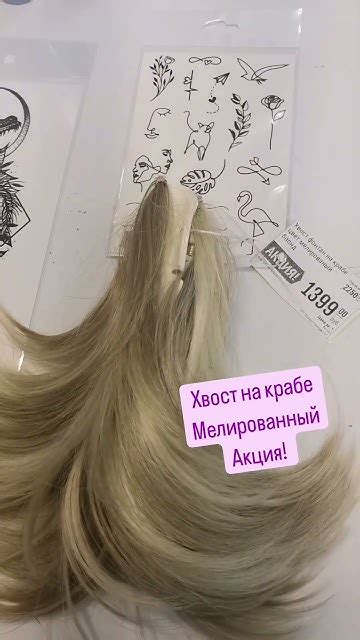 Хвост фонтан на крабе искусственный - YouTube