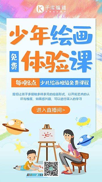 그림 그리는 아이 Png 일러스트 이미지 및 Psd 파일 Pngtree에 무료 다운로드