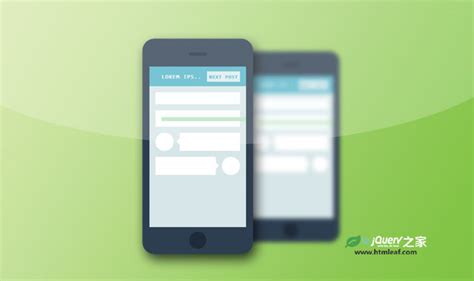 手机app切换页面动画过渡效果jquery之家 自由分享jquery、html5、css3的插件库