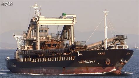 船 THUNNUS2 3 ツーナス船団 Pusher barge プッシャーバージ Kanmon Strait 関門海峡 2014 FEB