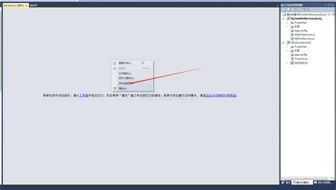 使用c创建及调用wcf完整实例 Windows服务宿主 庞国明 博客园 使用c创建及调用wcf完整实例 Windows服务宿主 庞国明 博客园