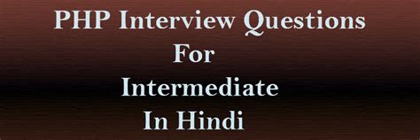 PHP Interview Questions For Intermediate In Hindi A THEORY