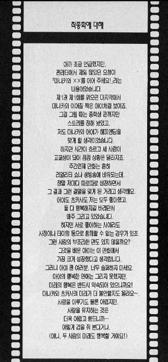 해는 동쪽에서 떠서 서쪽으로 지는 만화 딸백 인스티즈instiz 이슈 카테고리