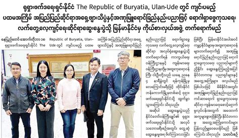 Ministry Of Health Myanmar Ministry Of Health Myanmar