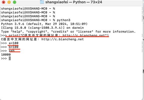 python如何运行Python程序 无信不立 博客园