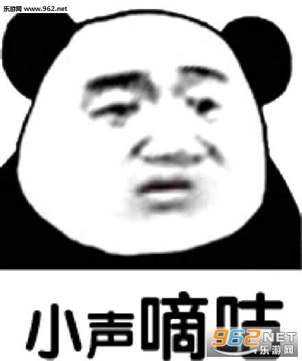 小声小声说话小声说话标志大山谷图库