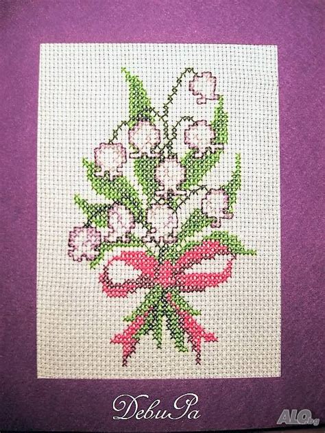 Картичка с бродерия Букет момини сълзи” Гоблени Смолян Красоти рисувани с конци