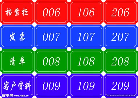 标签标注设计图psd分层素材psd分层素材设计图库昵图网