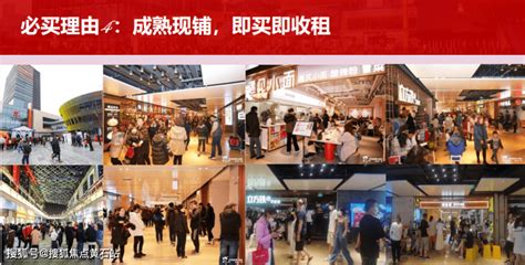 上海宝杨宝龙广场 商铺 黄石搜狐焦点
