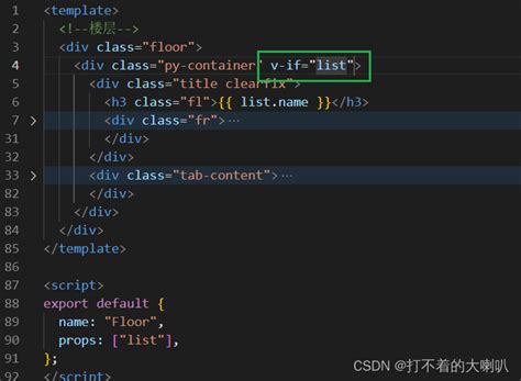 Vue中axios请求数据加载模板报错error In Render Typeerror Cannot Read Properties
