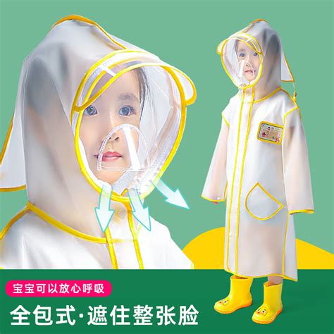 儿童雨衣雨鞋套装男女童小童幼儿园宝宝1 2岁3上学全身小学生雨披虎窝淘