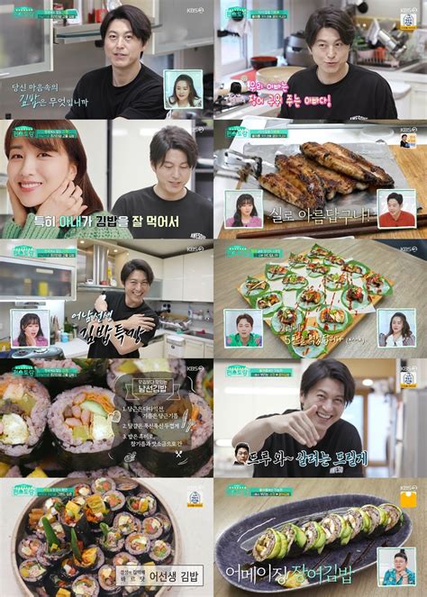 편스토랑 류수영 박하선도 반한 김밥 레시피 포인트는