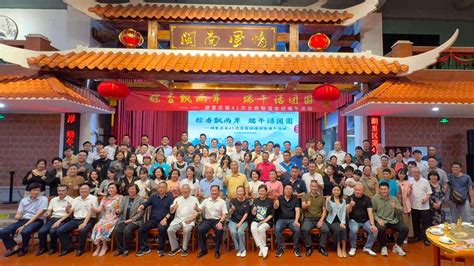 粽香飘两岸 厦门湖里台胞粽叶裹住糯米就像两岸紧紧相连 活动 台青 湖里区