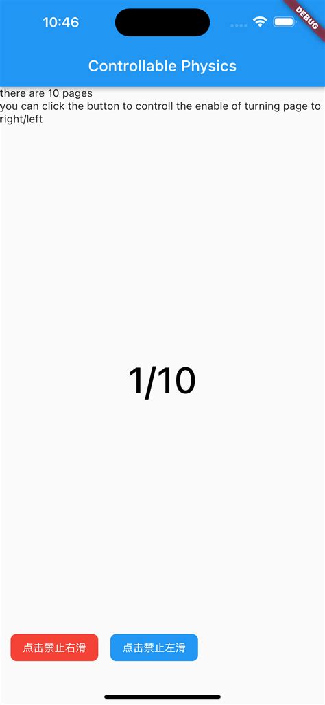 Github Deliriousleecontrollablescrollphysics 可以控制能否往上往下翻动pageview