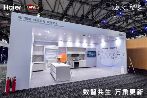 海尔厨电牵头制定烟机有效风标准 中华网
