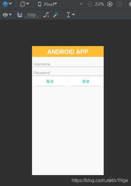 android开发课程实验报告② ui组件 移动开发实验 ui界面设计 csdn博客