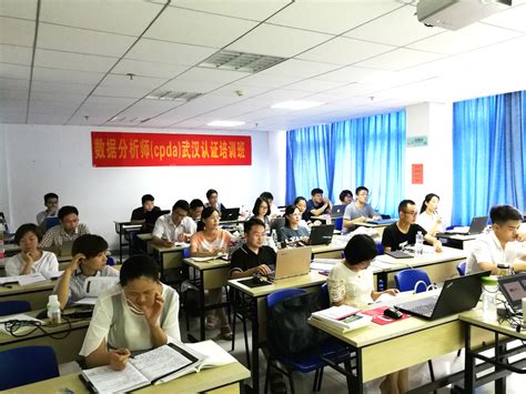 武汉数据分析师培训机构 数据分析师 CPDA