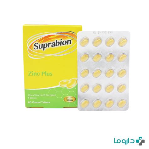 قرص زینک پلاس سوپرابیون 60 عدد خرید Zinc Plus Suprabion داروخانه