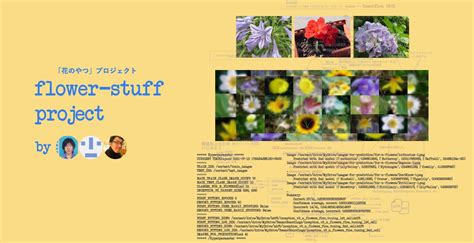 GitHub Python Mate Flower Stuff Lab FlowerStuff Project This Repository Is For Experiment