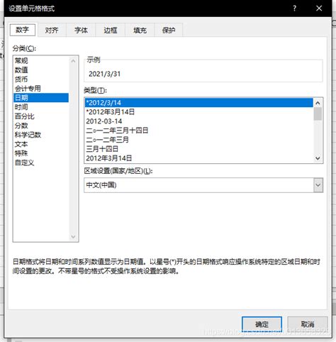 使用easyexcel导出excel指定单元格格式 Easyexcel Contentstyle Csdn博客