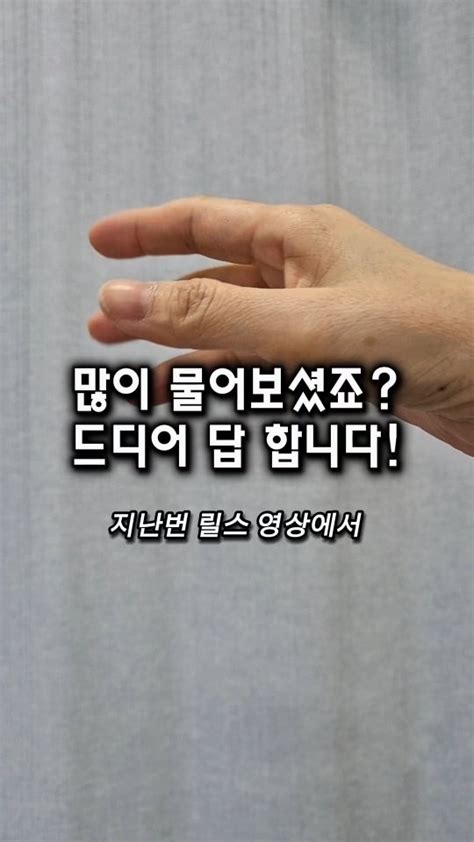 구미 피부 바르델 슈퍼젝션고주파 탄력 리프팅 케어 🔅 중요한 모임 앞두고 나만 외모 체크해🔅 부부동반 모임 동창회 동호회 엄마들 모임 다들 어떻게 이렇게